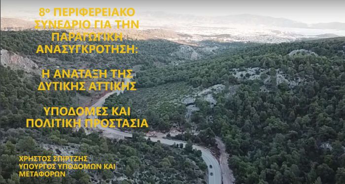 Ρ.Α.Σ.ΠΤΥΧΙΟΥΧΩΝ ΜΗΧΑΝΙΚΩΝ Τ.Ε.