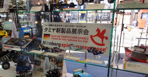 今日の帰りはぜひ「TAMIYA SHOWCASE」へ|ラジコンもんちぃ - ラジコンニュースサイト