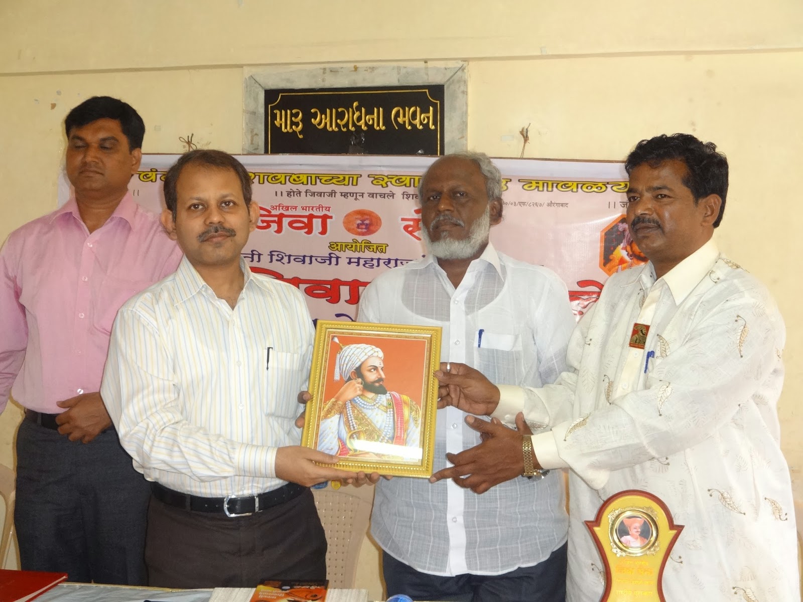 THE AIAIASP: Release of Special Cover On Jiva Mahale.