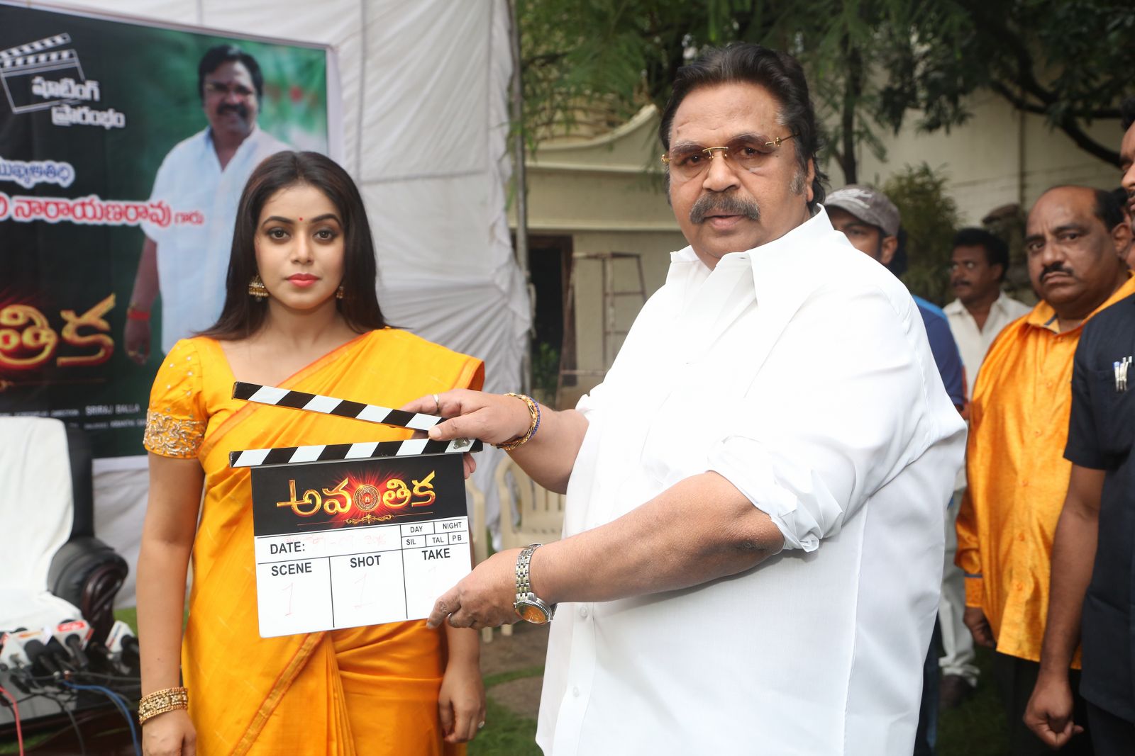 Avanthika Movie Opening Stills - Latest Movie Updates, Movie Promotions ...