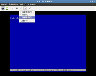 雨蒼的終端機: 在 KVM 中安裝使用 VirtIO 的 Windows 虛擬機