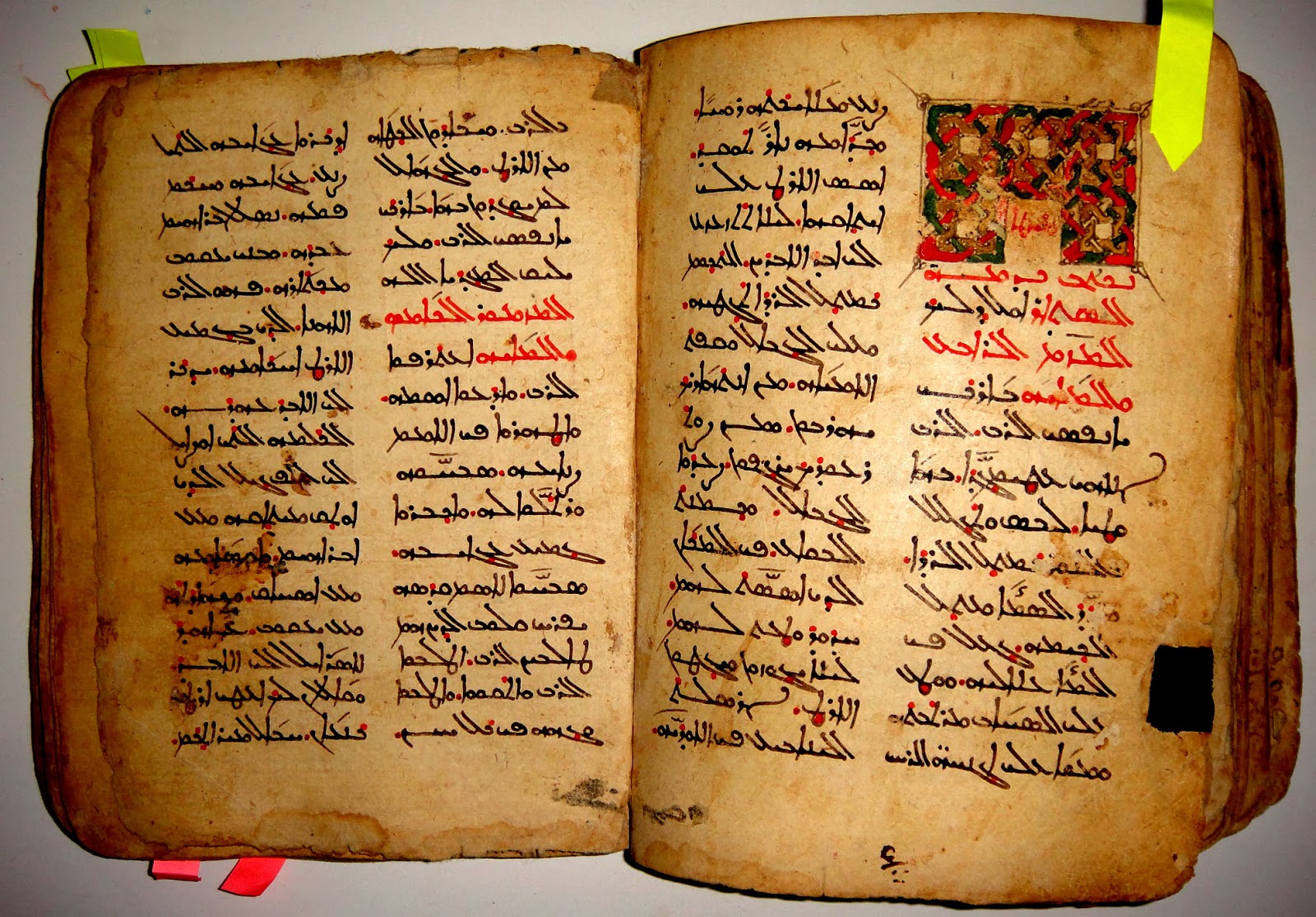 abu dervish: Ancient Manuscript Review 113 : Antique Aramaic Syriac ...