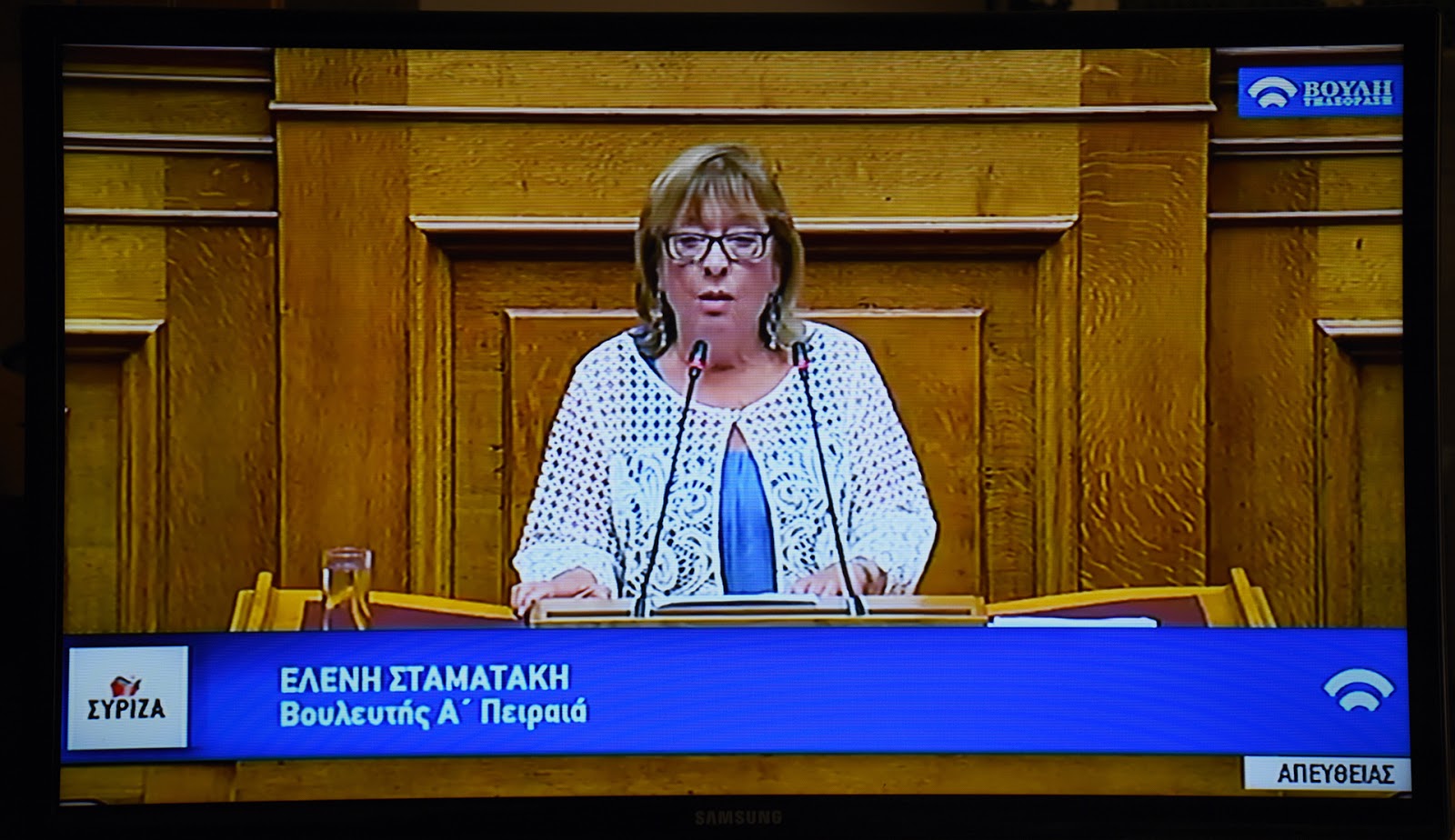 ΕΛΕΝΗ ΣΤΑΜΑΤΑΚΗ: Ελένη Σταματάκη: "Κατασκευάζουμε ένα πλέγμα προστασίας ...