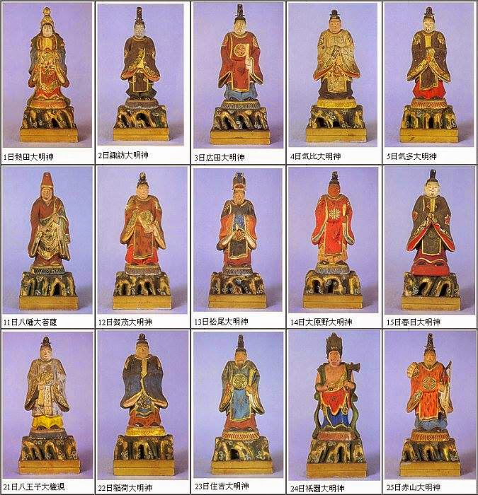 Fudo Myo-O - Introducing Japanese Deities: Personal Protector / Ichidai ...