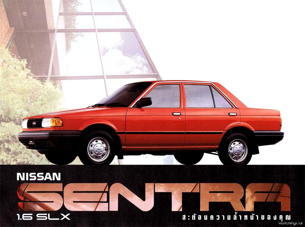 LIM-Catalogue: Nissan Sentra 1.6 SLX (B12 Minorchange) Leaflet.