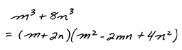 OpenAlgebra.com: Free Algebra Study Guide & Video Tutorials: Factoring ...