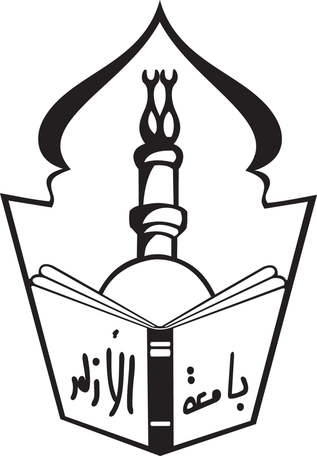 Egypt - Al-Azhar University