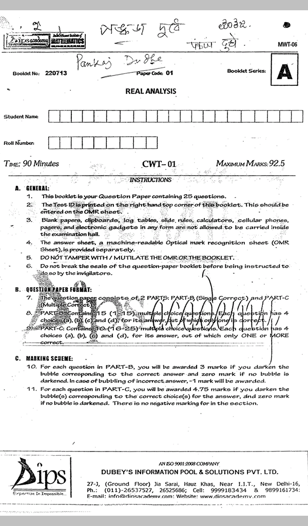 Education World : DIPS (TEST) SERIES BY TOPICWISE