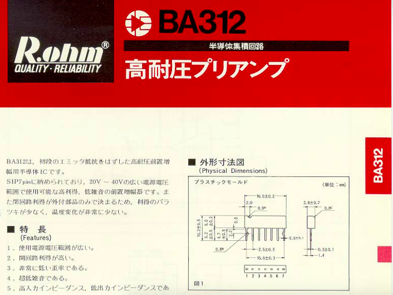 Vintage Hi-Fi Audio Restorations: January 2016