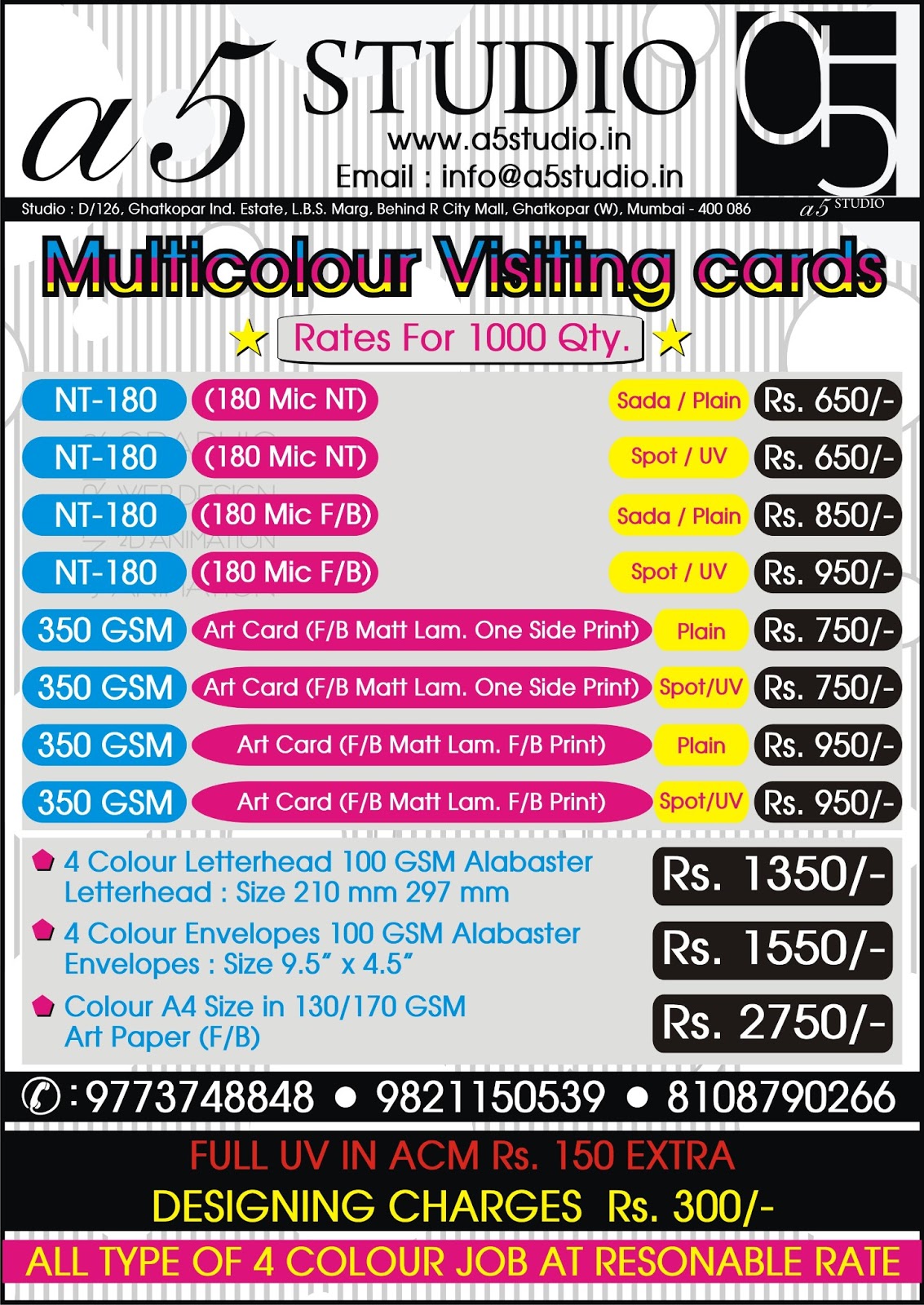 Multicolour Visiting Card Offer: Visiting Cards Offer
