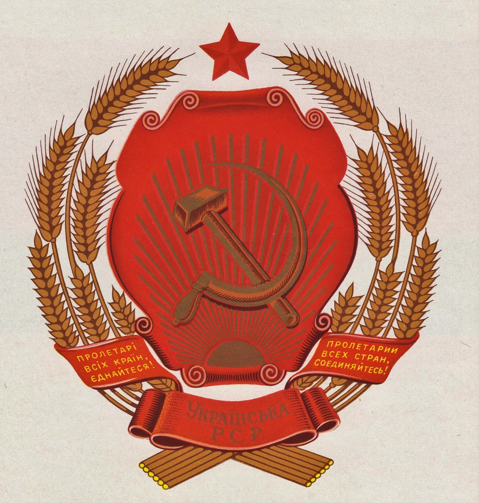 The Left Chapter: The Ukrainian Soviet Socialist Republic 1987: Photos ...