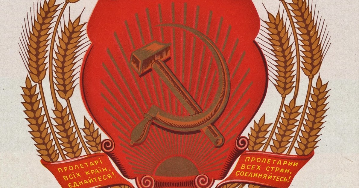 The Left Chapter: The Ukrainian Soviet Socialist Republic 1987: Photos ...