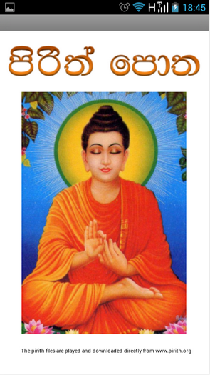 Worldwide Buddhism: Buddhist Pirith Chantings, Sermons Apps From S-Lon