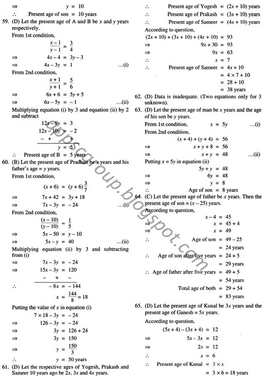 Problems on Ages- for APPSC and Bank PO Exams - Aptitude Part 37 |APPSC ...