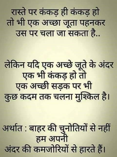 Morning Assembly In Hindi Hindi Topics For Morning Assembly 2019 01 10 Morning Assembly In Hindi Hindi Topics For Morning Assembly 2019 01 10