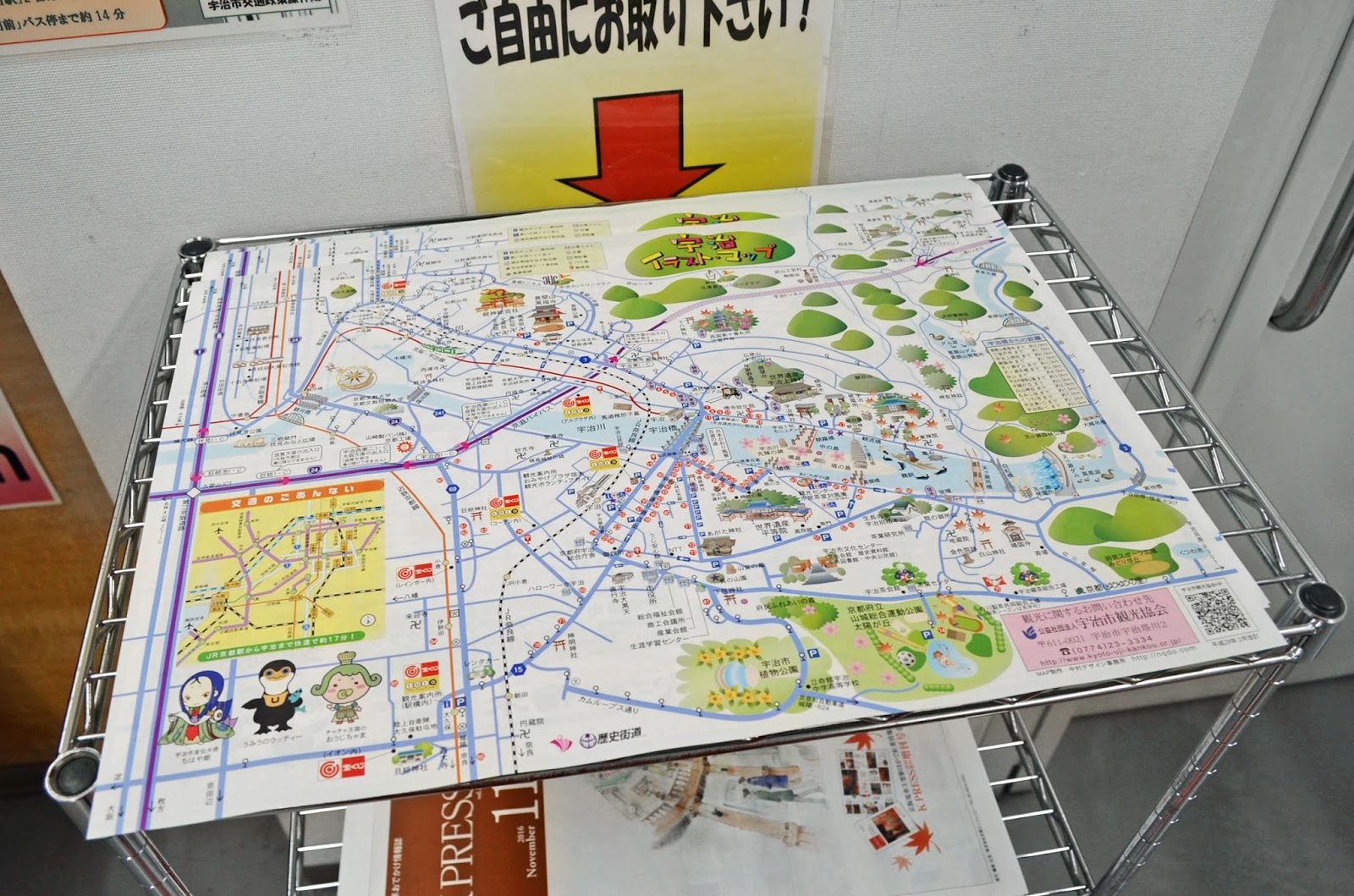 [Japan 2016] Uji, Kyoto: Strolling Along The Uji River - Just An ...