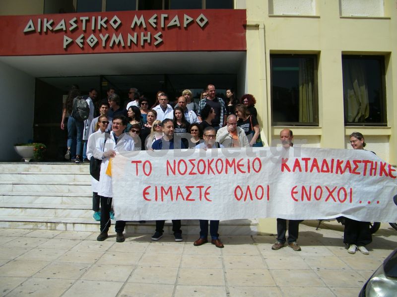 atheofobos2: ΟΤΑΝ Η ΔΙΚΑΙΟΣΥΝΗ ΕΜΠΛΕΚΕΤΑΙ ΣΤΗΝ ΙΑΤΡΙΚΗ