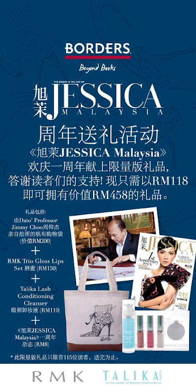 Plus Size Kitten: Jessica Magazine 1st Anniversary Issue Freebies!