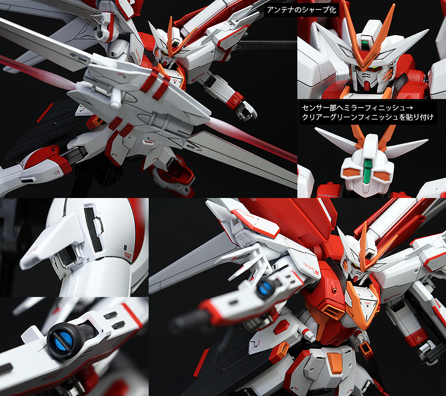 Custom Build: HGCE 1/144 Freedom Gundam Frame Ferder
