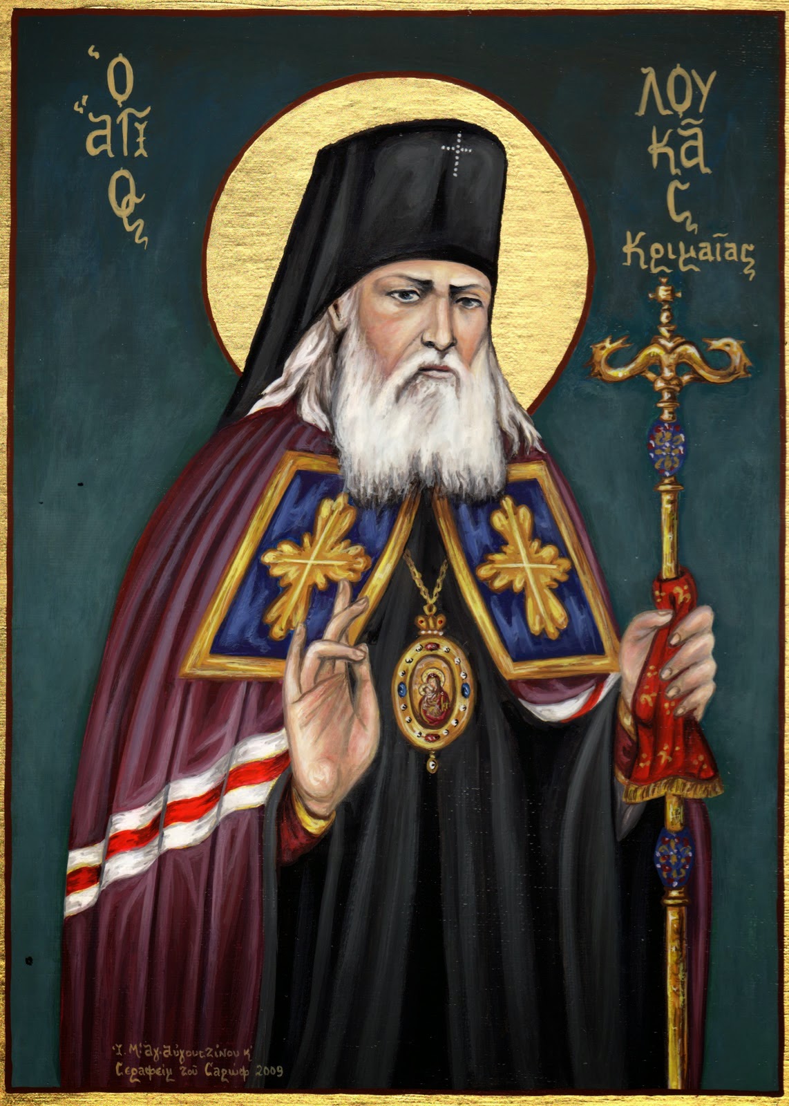 Full of Grace and Truth: A miracle of St. Luke and the Unmercenaries