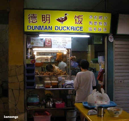 Love Singapore Food: 2011