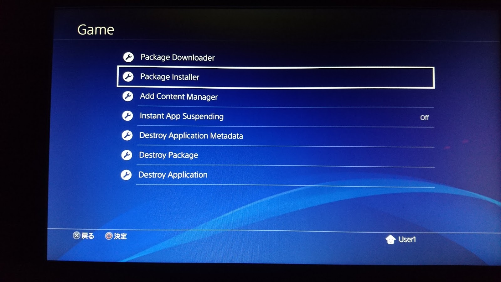 PS4 Package Installerを使ったDRMfreeなPKG(更新パッチなど)インストール方法