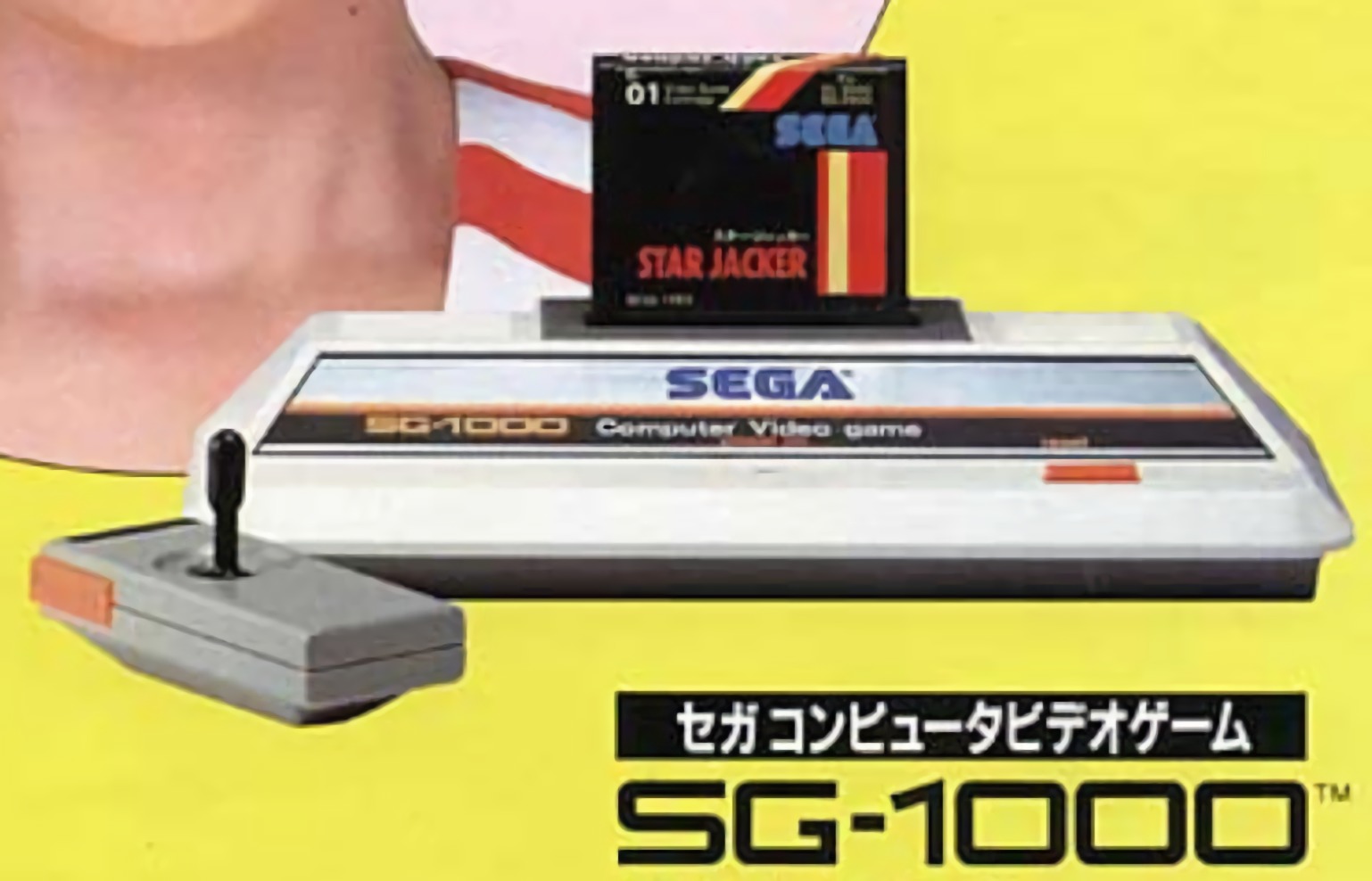 Sega Sg 1000