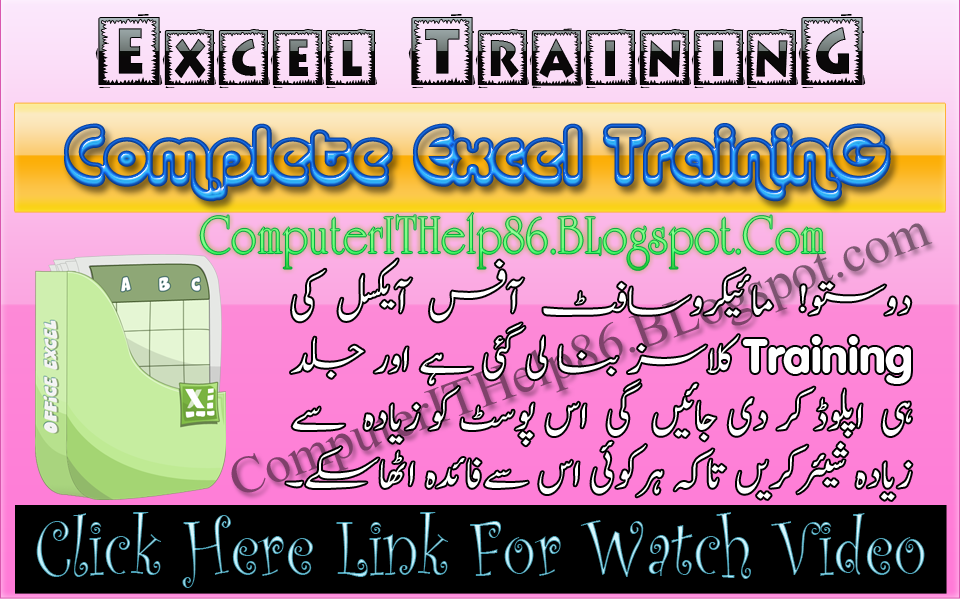 Ms Excel 2007 Formulas With Examples Pdf In Hindi Softlandsoftsc ms-excel-2007-formulas-with-examples-pdf-in-hindi-softlandsoftsc