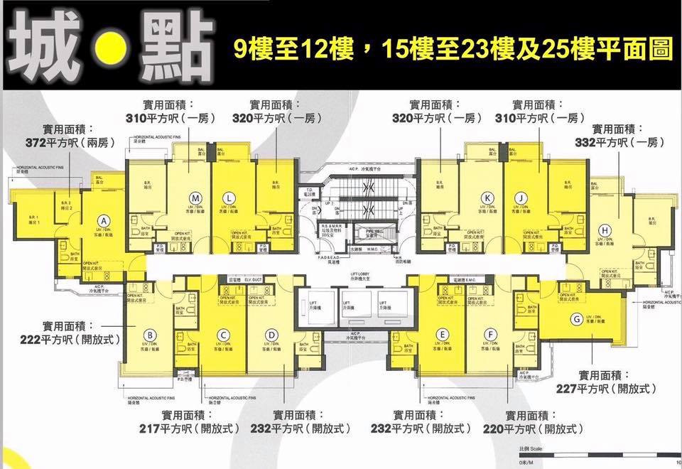 城·點 COO Residence 查詢: 2392-8090: 敬請預約示範單位: 2392-8080