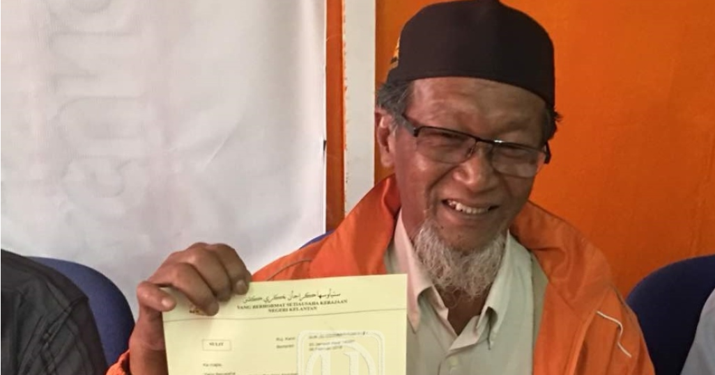 Sultan Muhammad V TARIK BALIK Gelaran DATO' Husam Musa dan Wan Adb ...