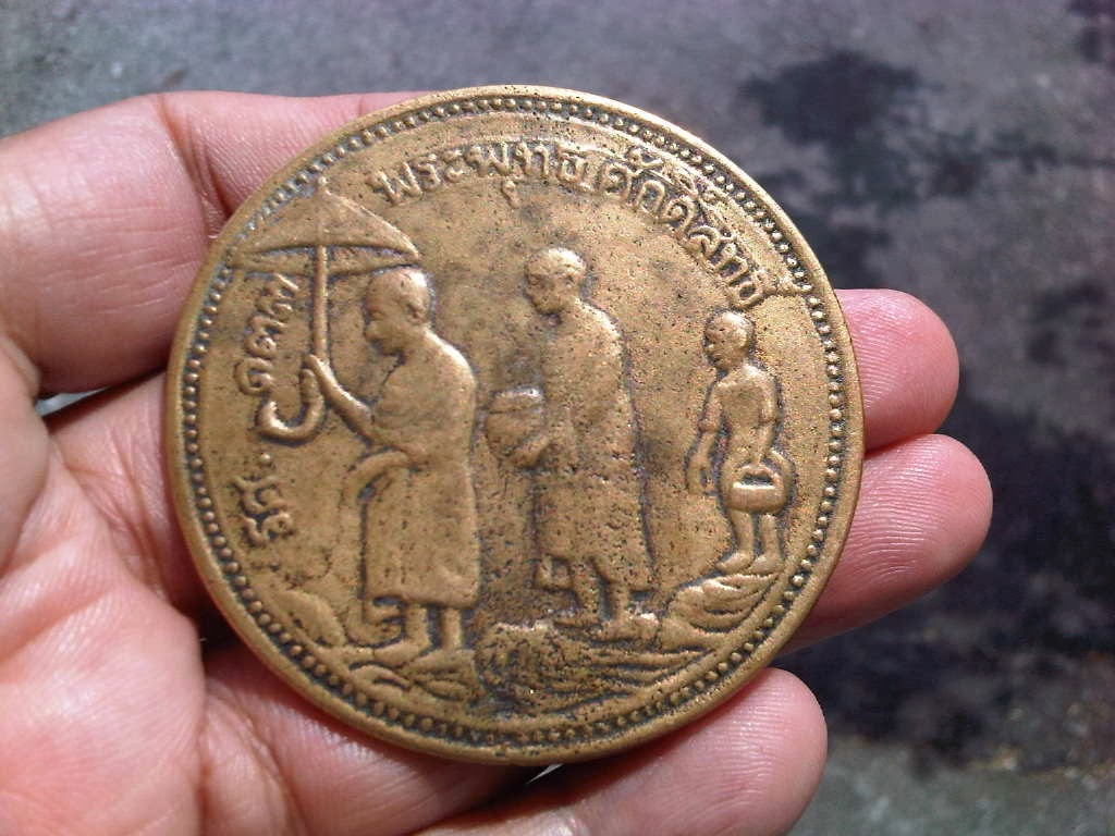 Duit Syiling Yasin: Dah jadi kepunyaan ku