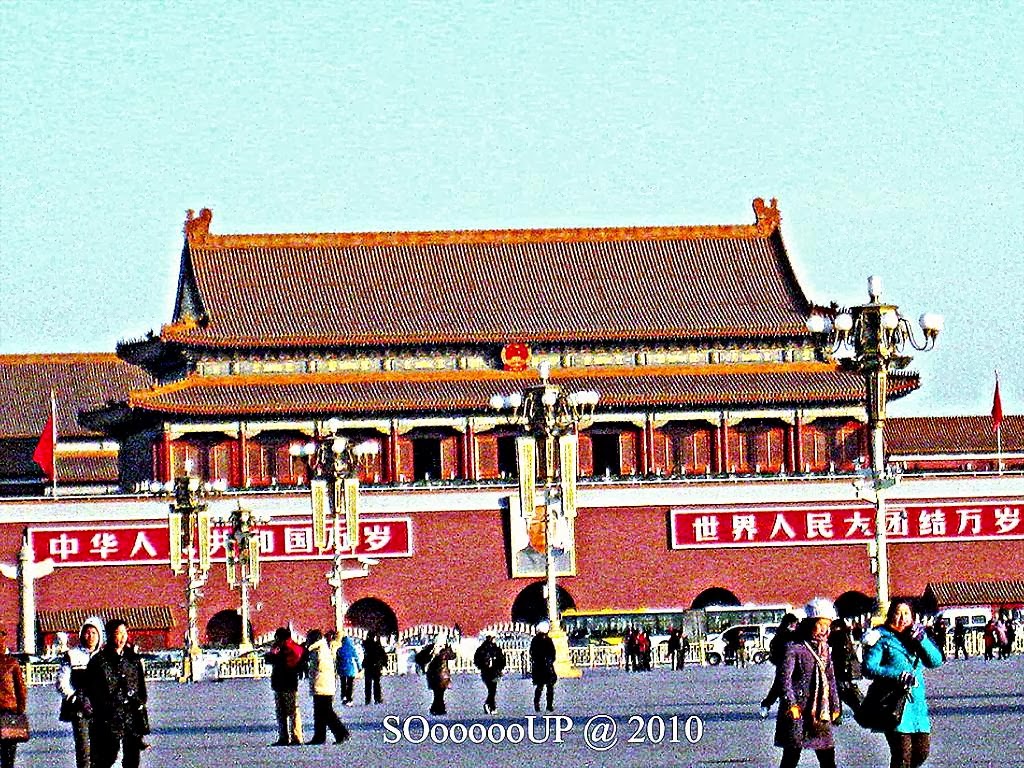 SOoooooUP: TIAN'AN MEN (天 安 門）