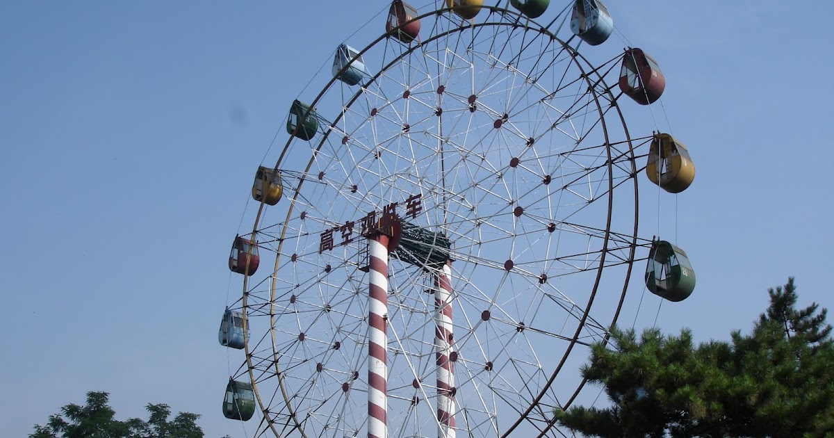 Amusement Park Rides Blog: History of Fairground Rides