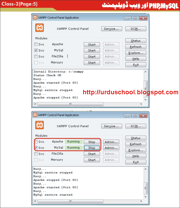 Learn Computer In Urdu Computer Courses In Urdu Xampp