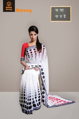 AARONG (BANGLADESH) WOMEN « LIFESTYLE AND LATEST TRENDS