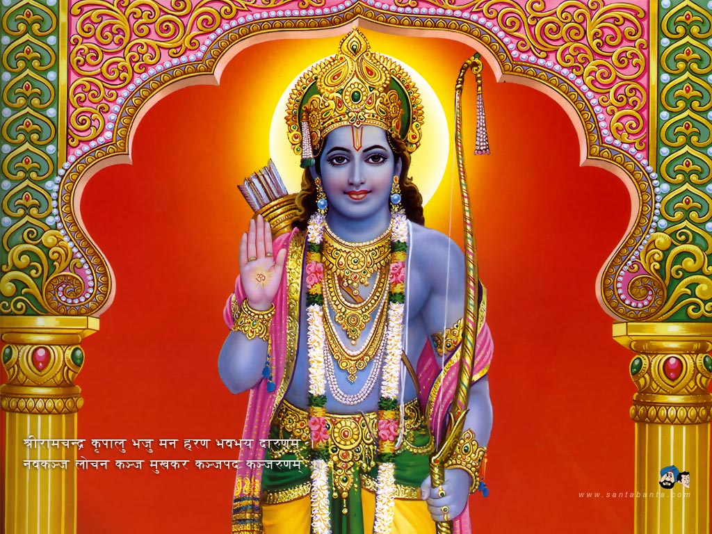 God Backgrounds: Lord Rama Wallpapers