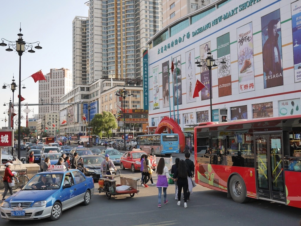China's National Day: October 1, 2016, in Mudanjiang, Heilongjiang ...