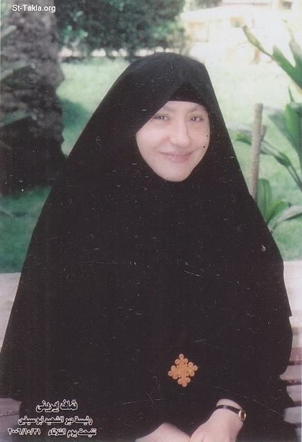 تماف إيريني: August 2013