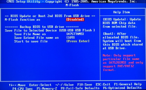 Guia de atualização de BIOS