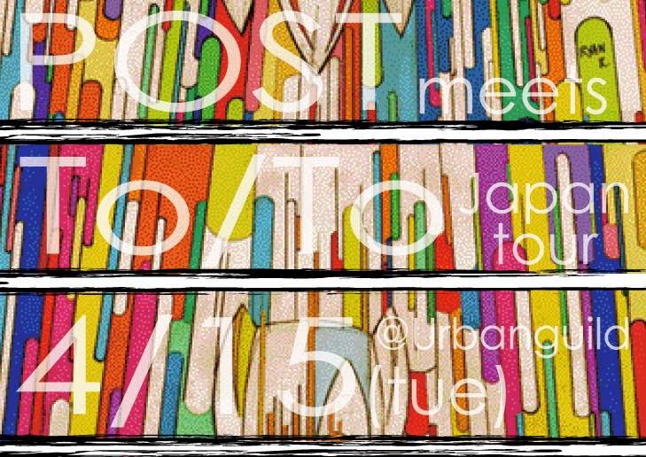 NEW MANUKE: 4/15 : NEW MANUKE Live 『POST meets To/To JAPAN TOUR in ...