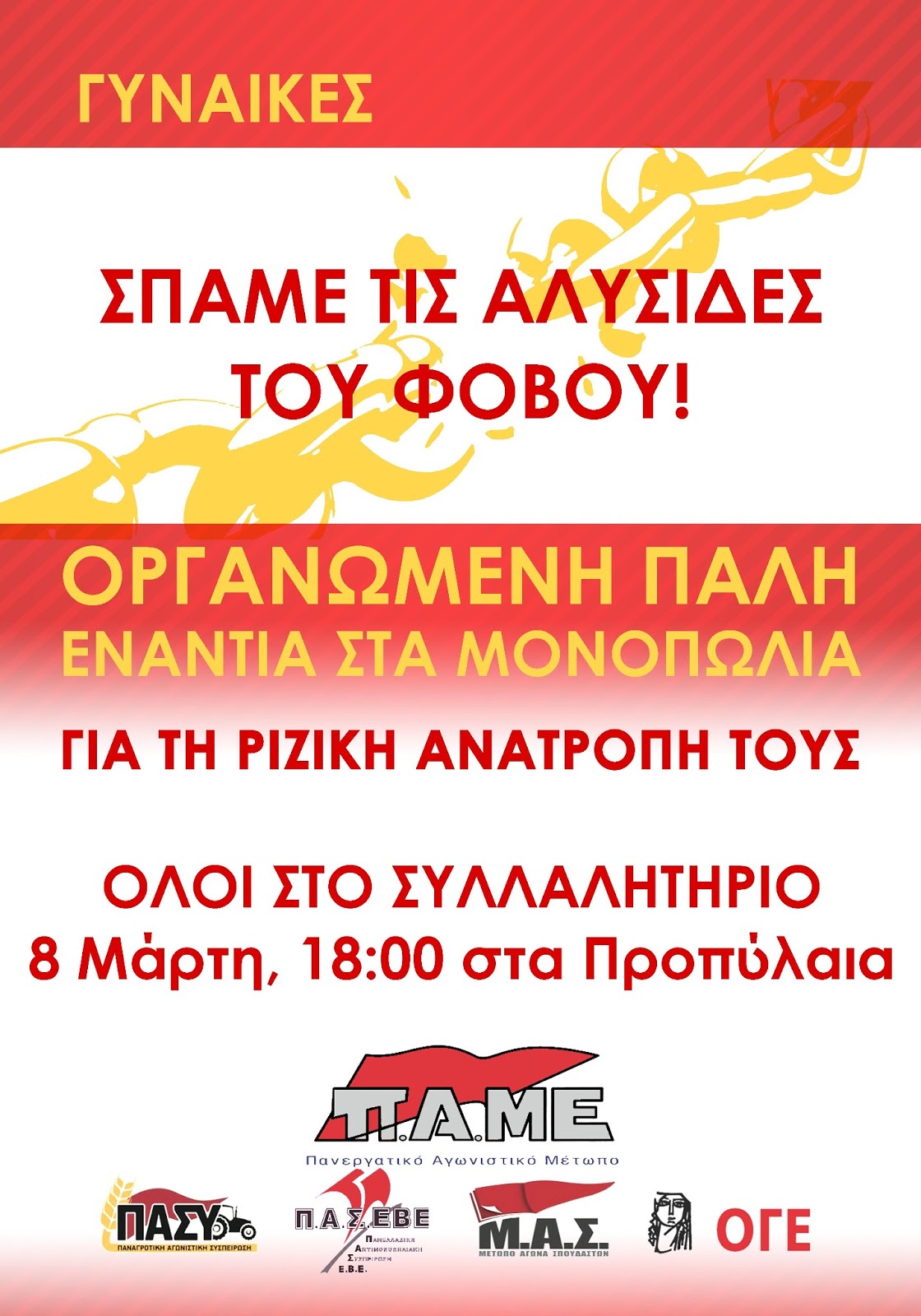 K.K.4ever: 7 Μαρ 2013