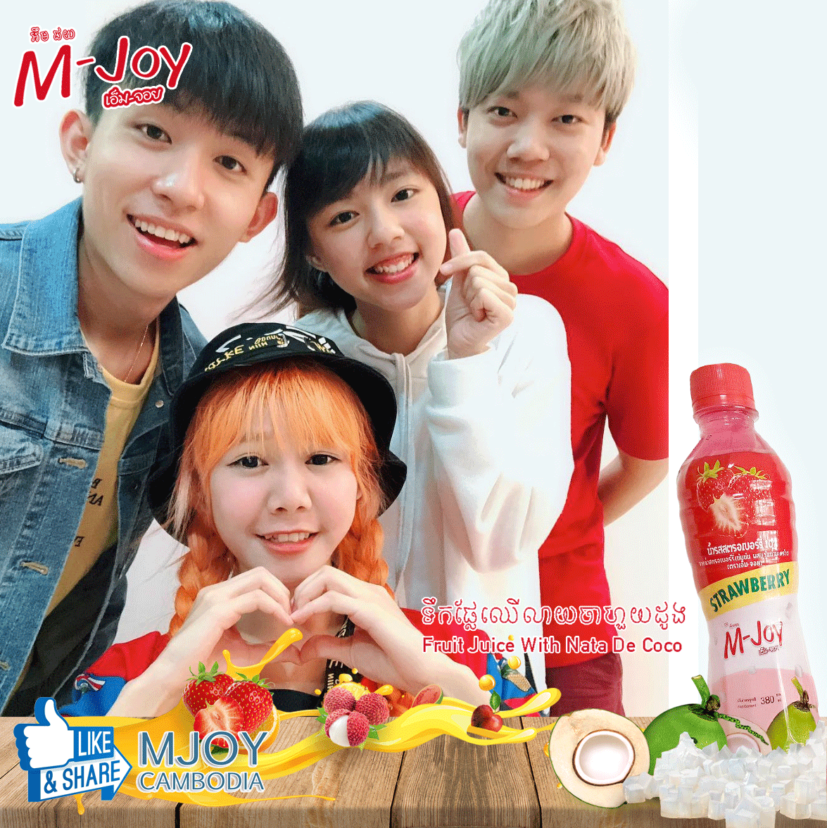 FB Fanpage Contents 2018