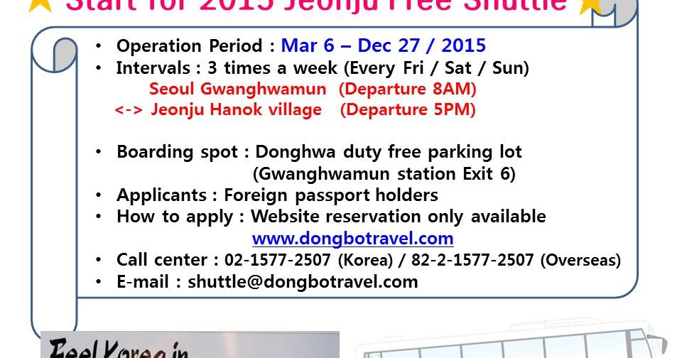 [NOTICE: Korea] Free Shuttle Bus Jeonju/Seoul 2015