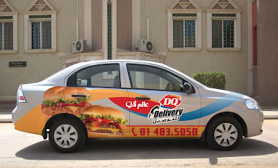 Dairy Queen Saudi Arabia: DQ Delivers, Call the Hungry Hotline now!