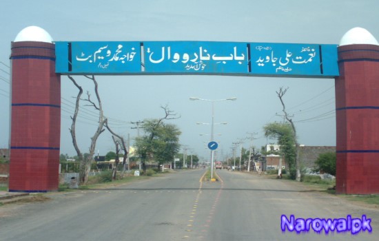 SULEHRI`S SECRETARIAT: NAROWAL ,PUNJAB,PAKISTAN