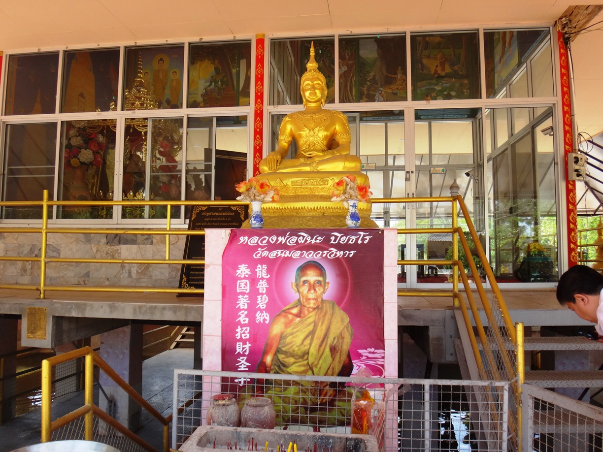 Temples In Thailand: Saraburi - Wat Sanamlao - LP Pinak