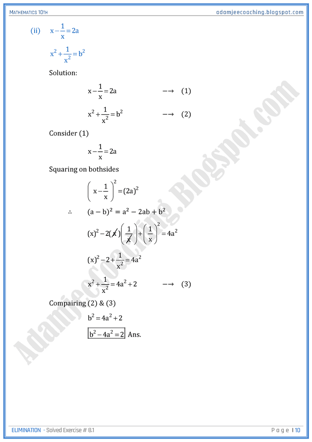 Adamjee Coaching: Elimination - Exercise 8.1 - Mathematics 10th
