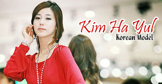 unique wallpaper: Kim Ha Yul Cute Girls Wallpapers