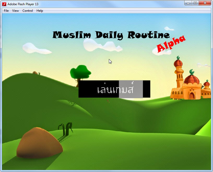Muslim Daily Routine Game | Sulkiflee Masa