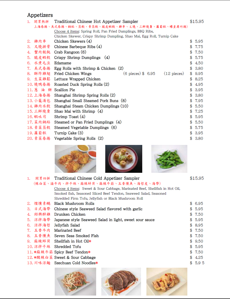 Wok with Seven Seas: Dinner Menu